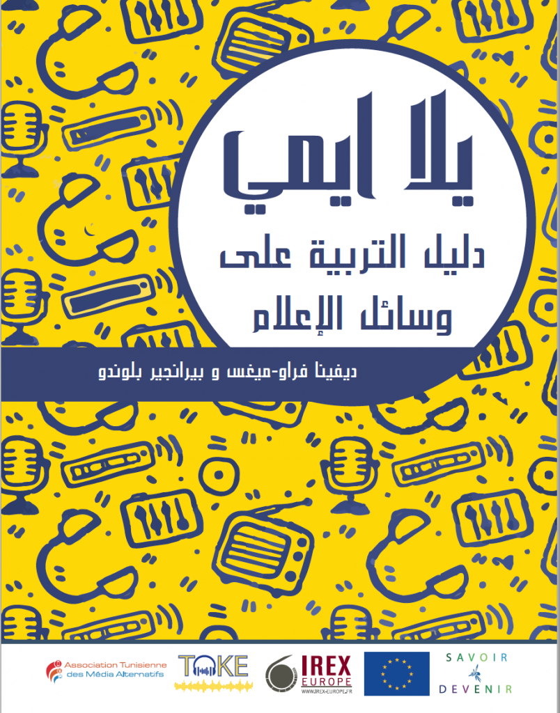 Savoir*Devenir vous conte sa participation à la Semaine Mondiale de l ...